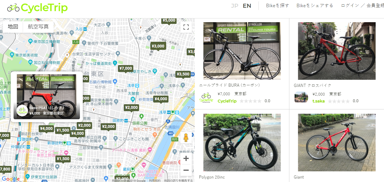 『スポーツ自転車×出会い』世界を旅するための、個人間バイクシェア「CycleTrip（サイクルトリップ）」サービス開始 ...